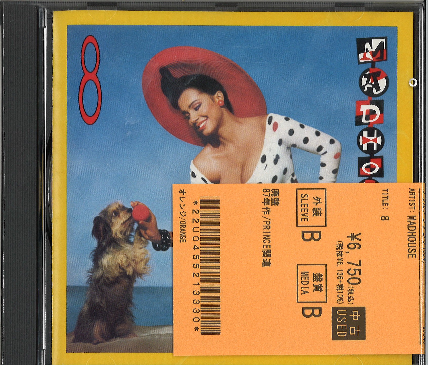 👑 ミネアポリスの貴公子PRINCE 関連作をピックアップ👑 : ディスクユニオン池袋店｜CD・レコードの販売・買取