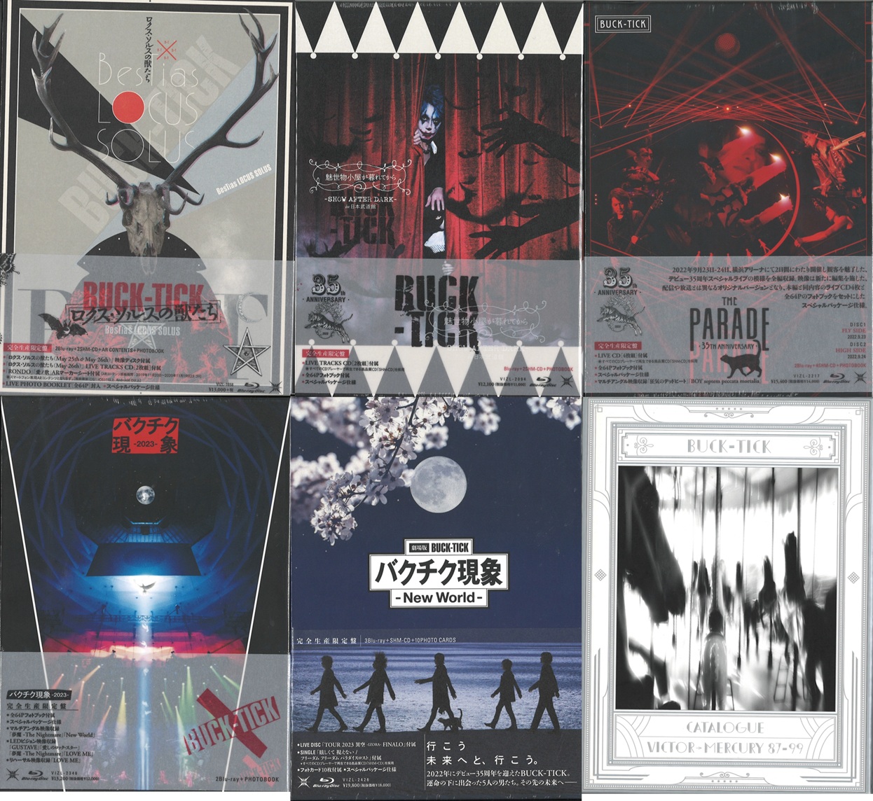 BUCK-TICK近年LIVE BLU-RAYまとめて入荷しました！！蜉蝣、MERRY GO ROUNDも揃ってます！ : ディスクユニオン ...