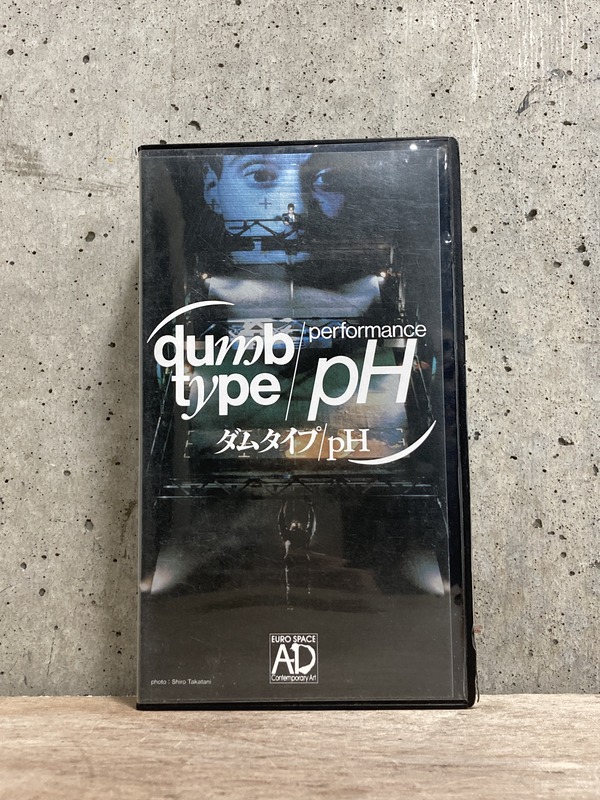 京都前衛アート集団dumb typeのパフォーマンス『pH』の中古VHS入荷いたしました!! : 千葉県柏市のCD･レコード･DVD 販売 & 買取 | ディスクユニオン柏店