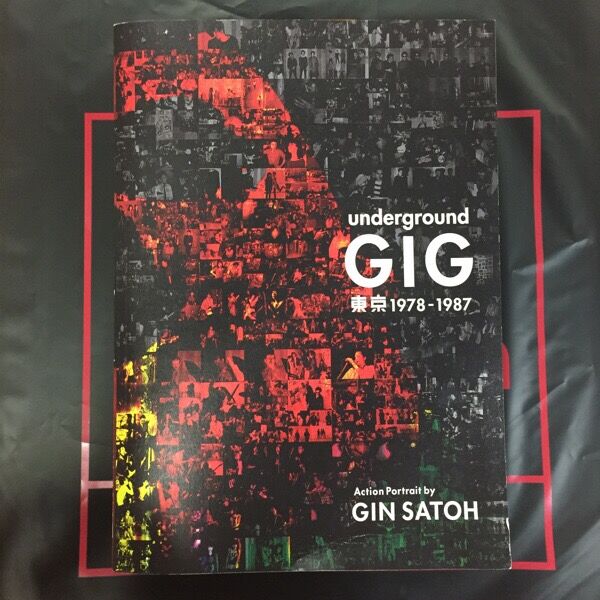 9/1(木) 佐藤ジン写真集『GIG』、HUMAN GAS,NIGHTMAREのLP、MINOR NEW WAVEのコンピLPが入荷しました ...
