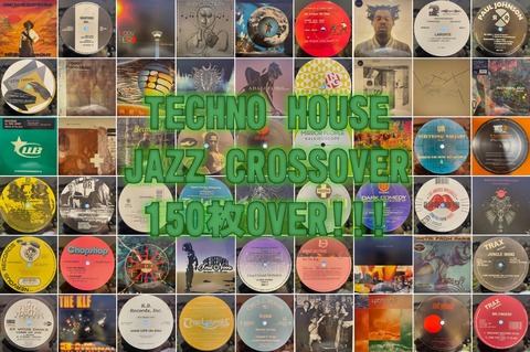 追加しました⇒【新着入替】TECHNO HOUSE JAZZ CROSSOVERまとめて150枚店頭入替!! : ディスクユニオン川崎店