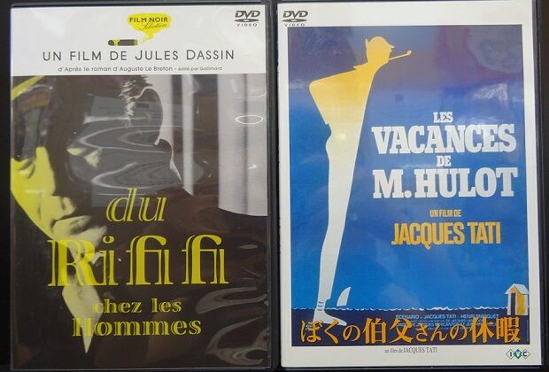 8/4(日)【新着中古情報】1950~70年代フランス映画名作DVD入荷 8/4(日)【新着中古情報】1950~70年代フランス映画名作DVD入荷