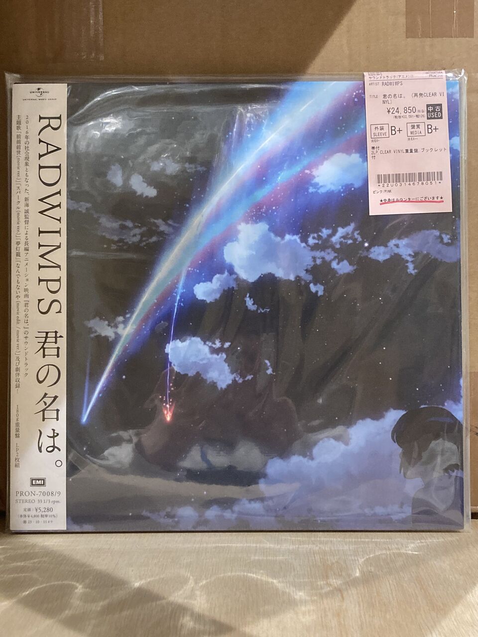2/1(日) 【中古入荷情報】高額盤サウンドトラックレコード入荷いたしました！！ : ディスクユニオン浦和店のストアブログ