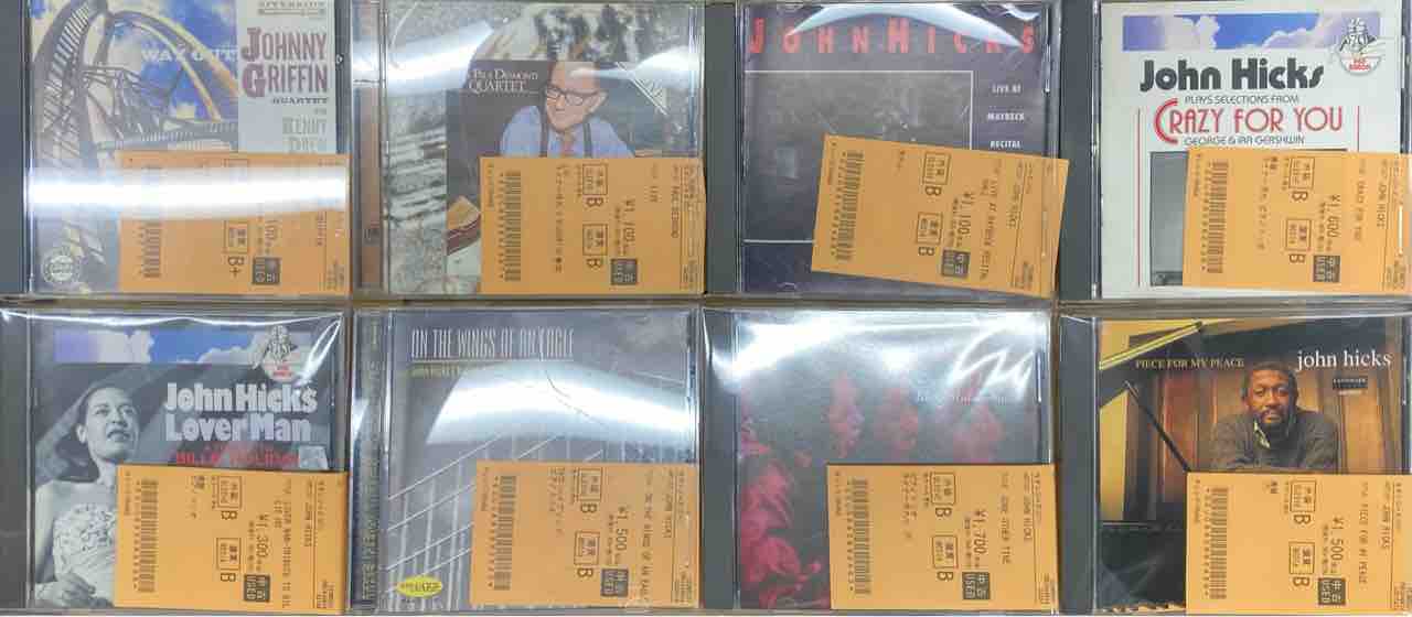 JOHN HICKS等の廃盤を含む、新着中古CDを300枚程、放出いたしました。 : ディスクユニオン吉祥寺ジャズ館