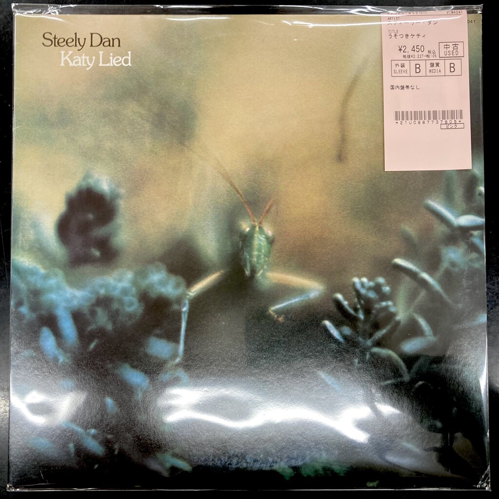 【⭐中古新入荷情報⭐】STEELY DANのLPがまとまって入荷いたしました！そのサウンドもさることながら、ジャケの意匠もやはり個性的です💃 ...