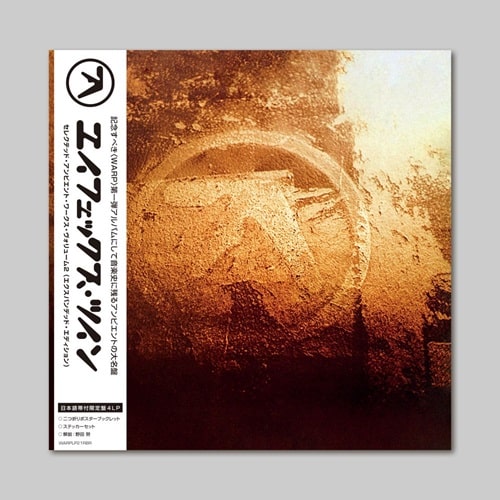 APHEX TWINの〈WARP〉第一弾アルバムにして音楽史に残るアンビエント大名盤!! 30周年記念エディションLP&CD入荷しております ...