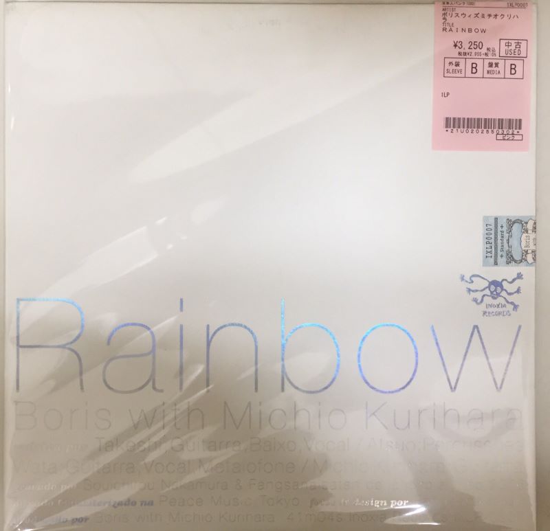 【⭐中古新入荷情報⭐】BORISのアルバム4タイトルがまとまって入荷いたしました！！ : ディスクユニオン吉祥寺店