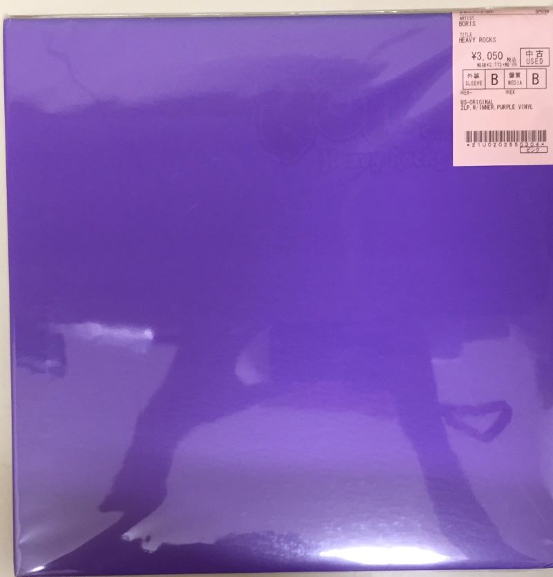 【⭐中古新入荷情報⭐】BORISのアルバム4タイトルがまとまって入荷いたしました！！ : ディスクユニオン吉祥寺店