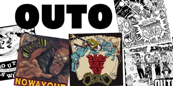 PUNK新譜入荷情報★】日本のハードコア・パンクにおけるパイオニア"OUTO"、5作品イッキに再発!! : ディスクユニオン吉祥寺店
