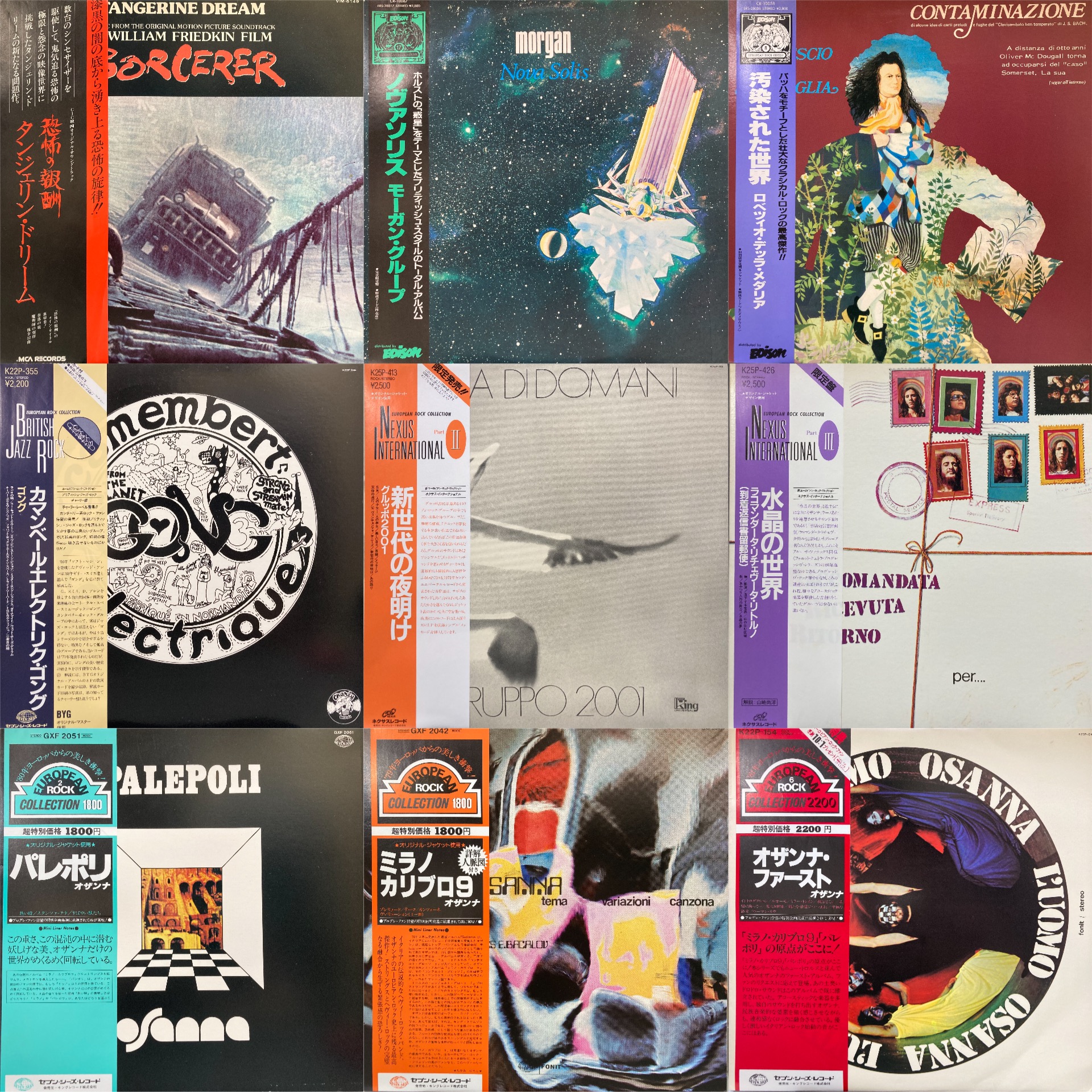 ジョナサンキング 思い出をありがとう 71年 UK SSW シングルレコード｜ロック、ポップス（洋楽）