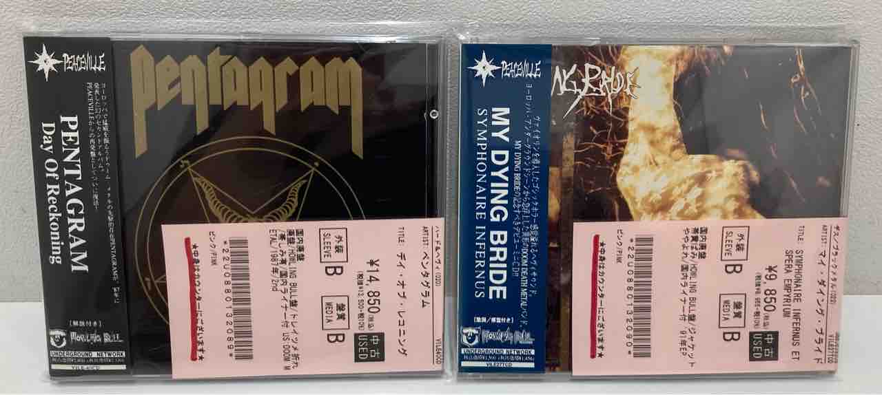 『ペンタグラム』や『マイ・ダイイング・ブライド』の稀少なHOWLING BULL帯盤メタル中古CDが入荷いたしました。 : ディスクユニオン中野店