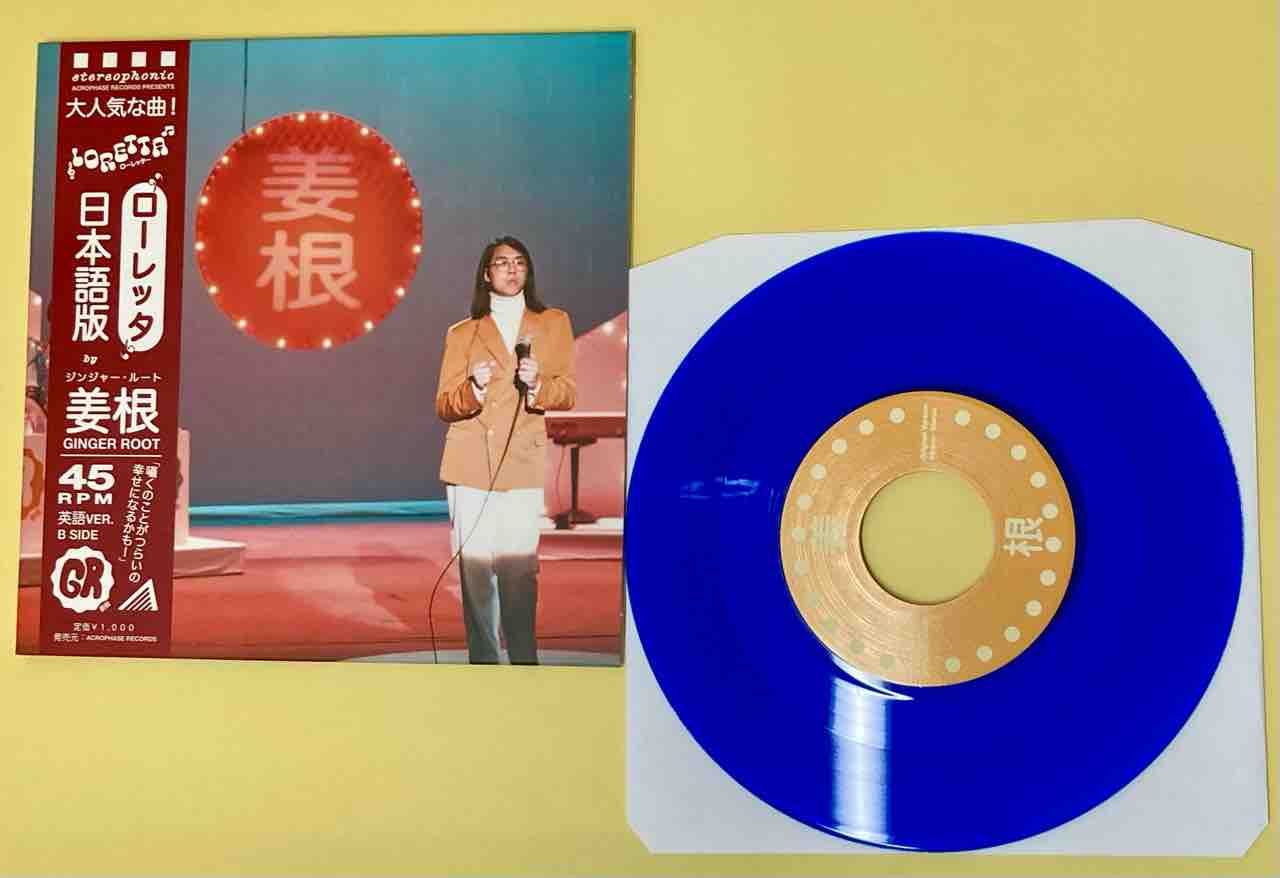 GINGER ROOT / LORETTA (CLEAR BLUE VINYL) 中古7インチレコード入荷しました！ : ディスクユニオン中野店