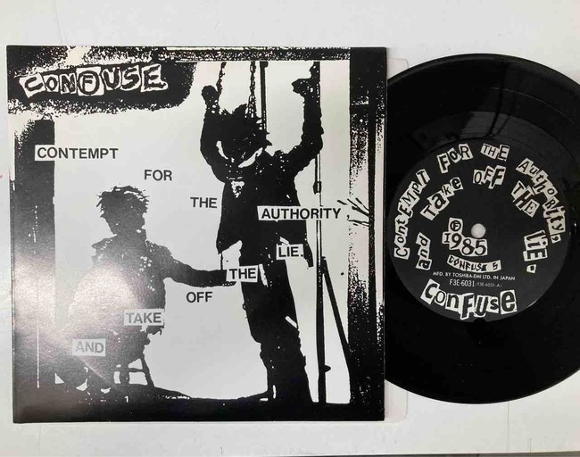 5/10(金) GAI、CONFUSE、SO WHATレアソノシートなどなど、PUNK新着中古アナログ入荷情報！！！ : ディスクユニオン中野店