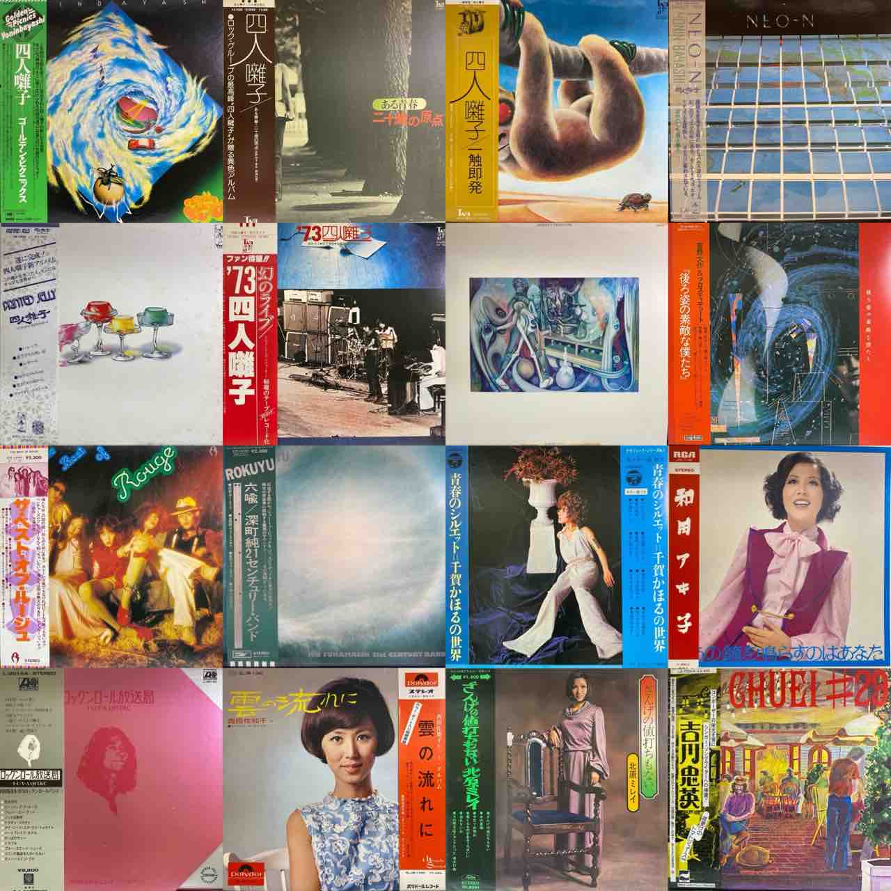 4/15(月) 日本のロック・ポップス 廃盤中古レコード入荷情報 4/15(月) 日本のロック・ポップス 廃盤中古レコード入荷情報