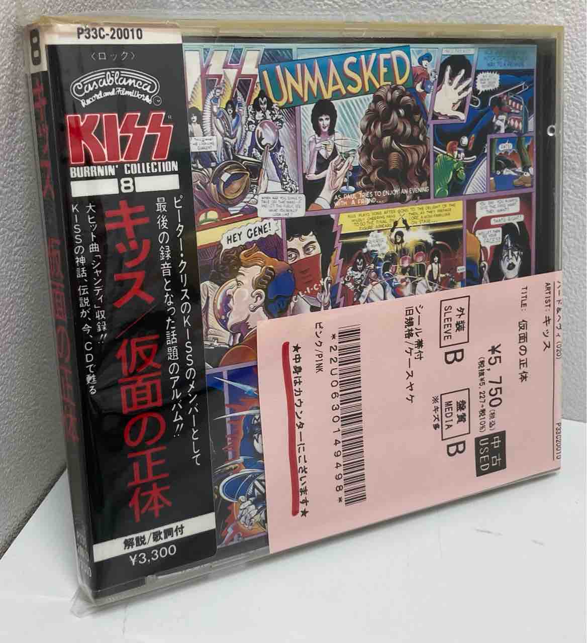 『ペンタグラム』や『マイ・ダイイング・ブライド』の稀少なHOWLING BULL帯盤メタル中古CDが入荷いたしました。 : ディスクユニオン中野店