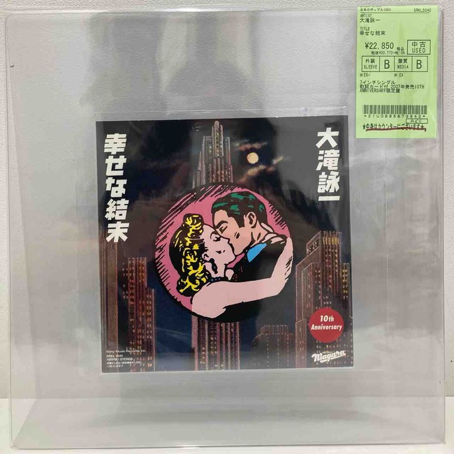 アジカン』『バクチク』『アキラ』など日本のロック・ポップス アジカン』『バクチク』『アキラ』など日本のロック・ポップス