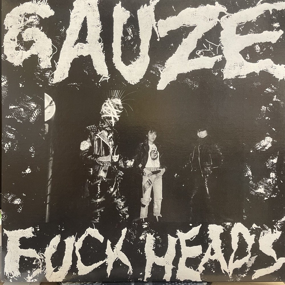 【JAPANESE PUNK/HARDCORE】#GAUZE #DEATHSIDE #COMES #NURSE 中古レコード入荷 ...