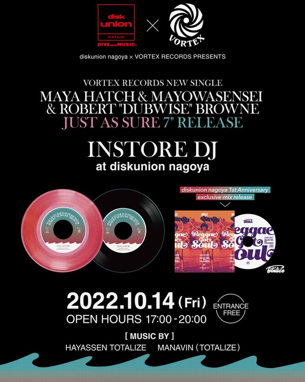 【インストアDJ】オープン1周年記念 VORTEX RECORDS new release & diskunion nagoya ...