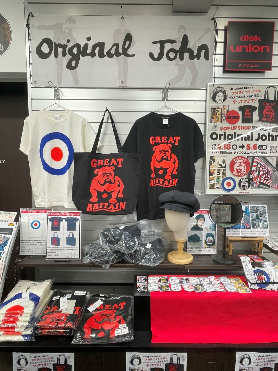 【POP UP】"Original John"ポップアップ＠ディスクユニオン名古屋店！！ : ディスクユニオン名古屋店