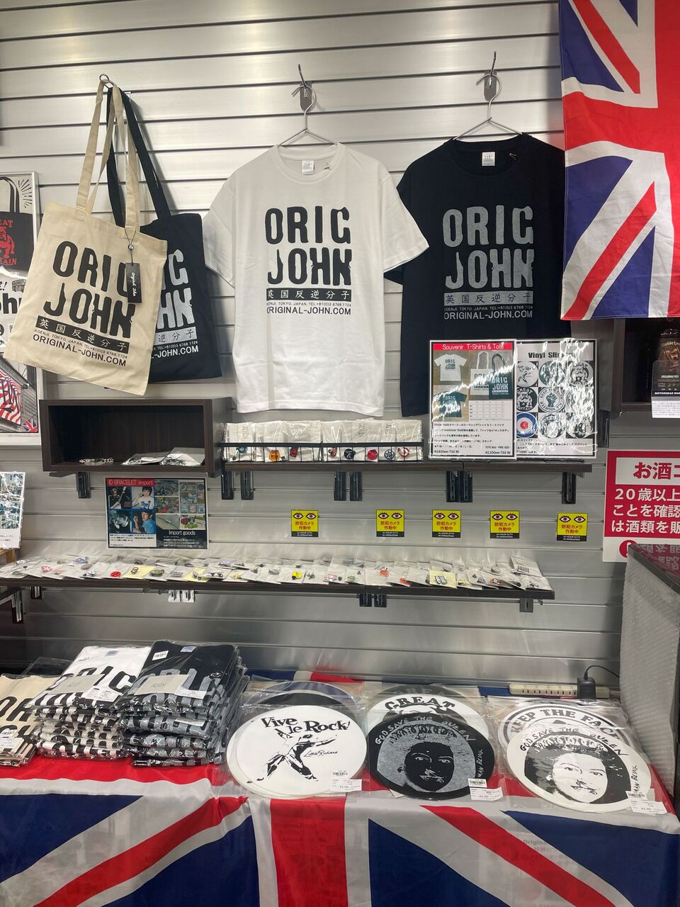 【POP UP】"Original John"ポップアップ＠ディスクユニオン名古屋店！！ : ディスクユニオン名古屋店