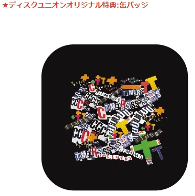 11/13発売 ザ・タイマーズ / THE TIMERS 35周年祝賀記念品 11/13発売 ザ・タイマーズ / THE TIMERS 35周年祝賀記念品