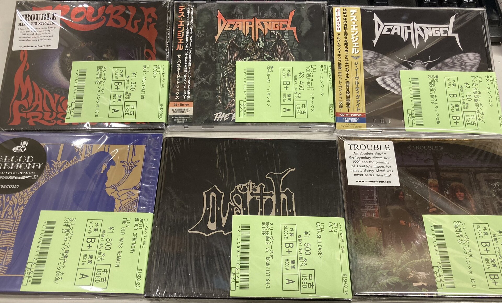 TROUBLE、BLOOD CEREMONY、OATH、DEATH ANGELほかDOOM/THRASHなどの中古CDが入荷しております ...