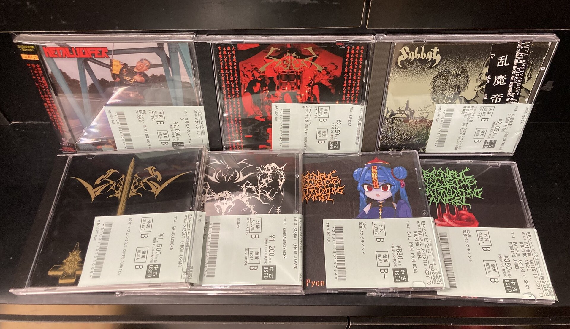 JAPANESE METAL/DEATH METALの中古CDの新着リストを公開!! : ディスクユニオンお茶の水ハードロック/ヘヴィメタル館