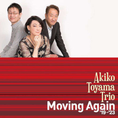 新品CD 外山安樹子 / MOVING AGAIN '19→'23 : 魅力的なオリジナル曲とスタンダード解釈でファンを魅了してきた外山安樹子トリオの新作 : ディスクユニオンJazzTOKYO