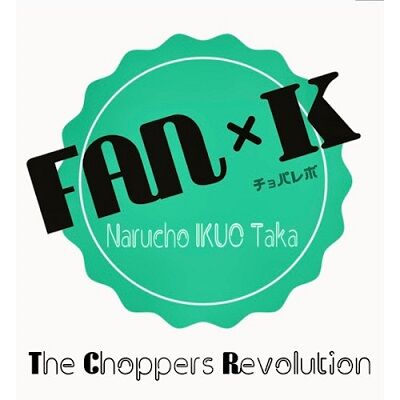新品CD Choppers Revolution / FAN×K : 最強トリプル・ベースユニット通称"チョパレボ"の活動10周年を記念した ...