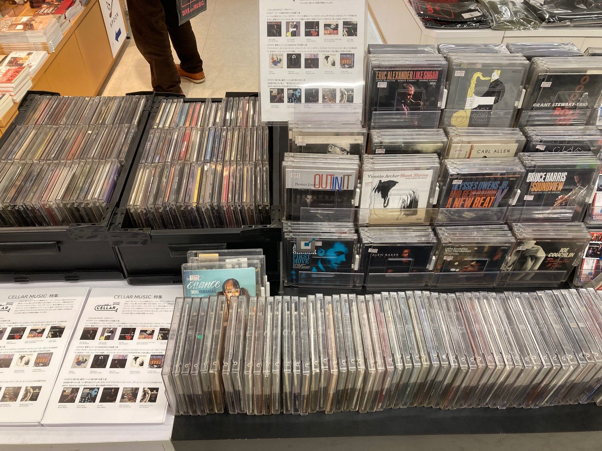 新品CD CELLAR MUSIC 特集 : ディスクユニオンJazzTOKYO