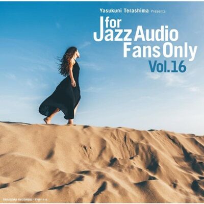 新品LP （寺島靖国) / FOR JAZZ AUDIO FANS ONLY VOL.16 : 寺島靖国がすべてのジャズ・ファン、オーディオ ...