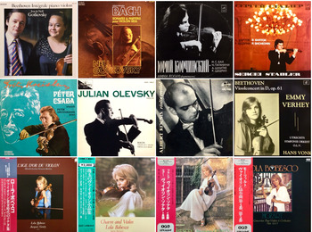 オンライン出品開始いたしました⇒ 5/17(土) LPレコード・レア盤セール ヴァイオリン盤多数！ 220点ご紹介いたします。 : ディスク ...