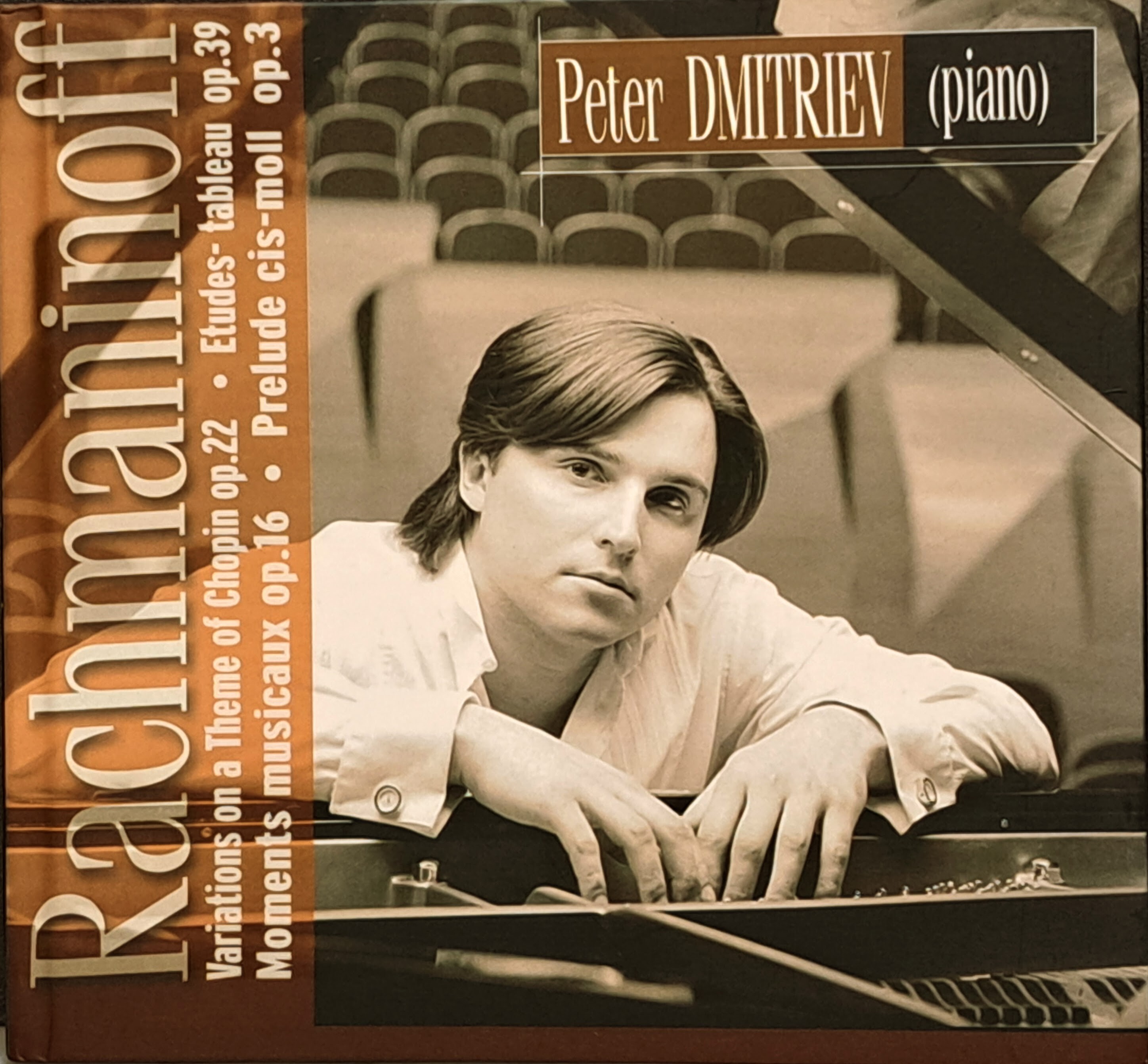 9/7(土)中古CDレア盤特集 : ディスクユニオンお茶の水クラシック館