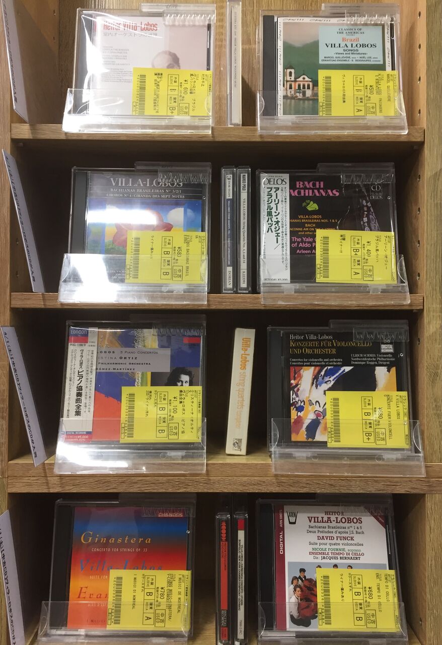 4/1(土)【中古CD】ヴィラ＝ロボスのCDが入荷 : ディスクユニオン大阪クラシック館