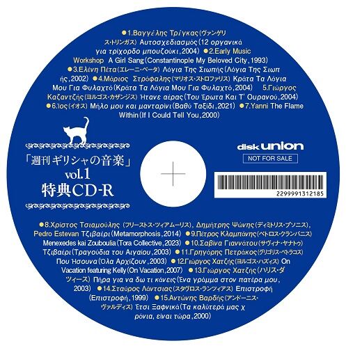 12/15(金) 大阪店 新譜入荷情報 : CD・レコード 販売/買取 ディスクユニオン大阪店