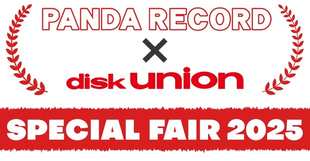 DISK UNION × PANDA RECORD SPECIAL FAIR 2025 : CD・レコード 販売/買取 ディスクユニオン大阪店