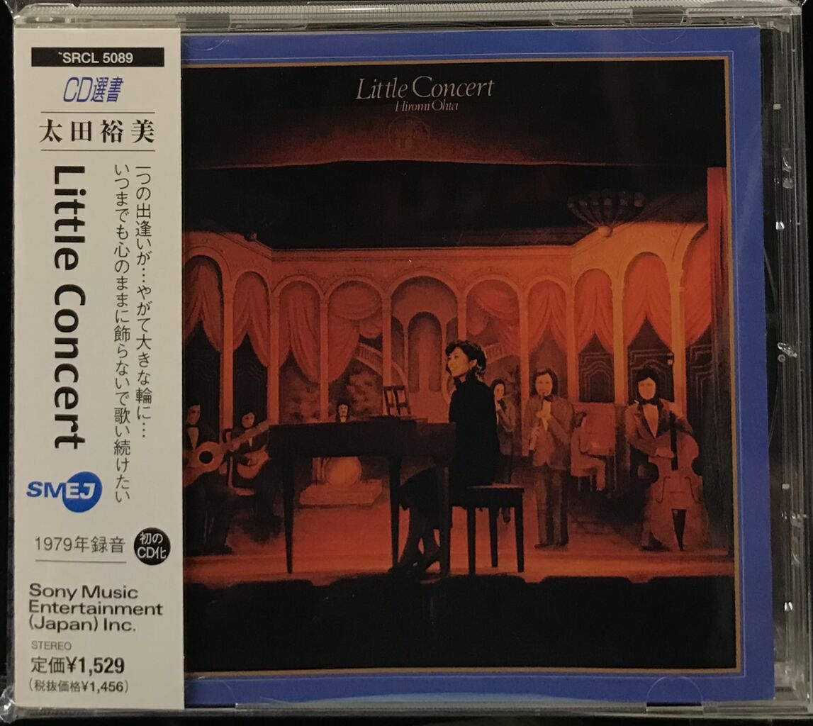 1/31(火)【中古JPOP/CD】 『太田裕美 / Little Concert』入荷しました! : CD・レコード 販売/買取 ディスク ...