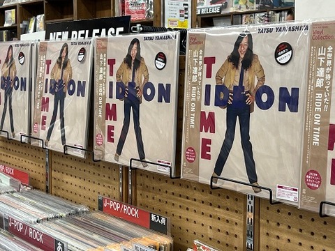 【新品JP/LP】TATSURO YAMASHITA 山下達郎 / RIDE ON TIME(LP) 入荷いたしました！ : CD・レコード ...