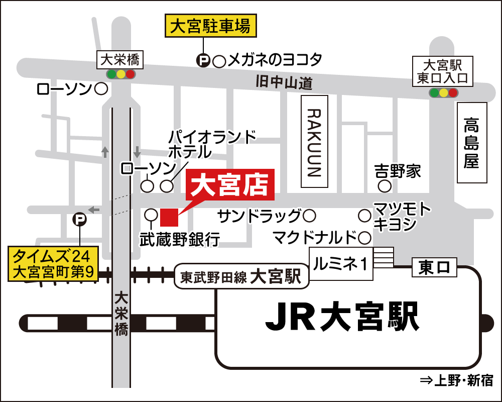 店舗案内 : ディスクユニオン大宮店｜CD・レコードの販売、買取