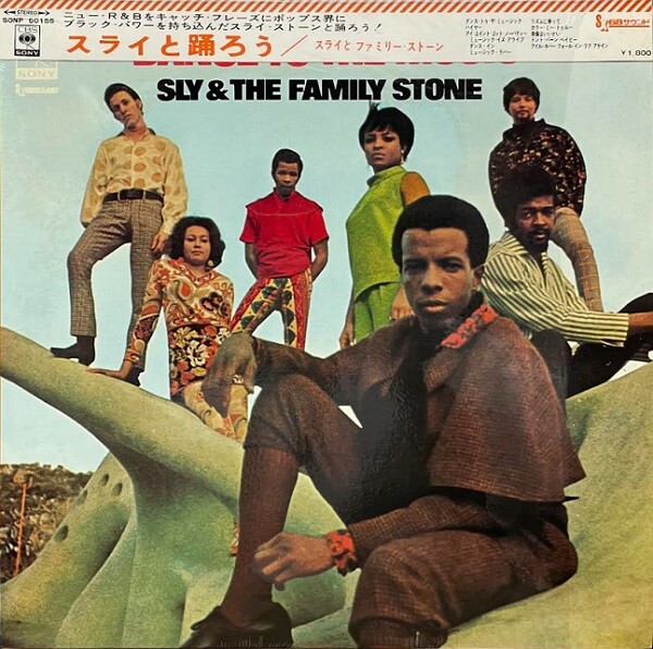 【USED/SOUL】12/3(土)開催『SOUL・RARE GROOVE 廃盤レコード SALE』 : ディスクユニオン大宮店｜CD ...