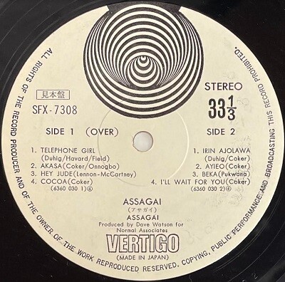 【USED/SOUL】12/3(土)開催『SOUL・RARE GROOVE 廃盤レコード SALE』 : ディスクユニオン大宮店｜CD ...