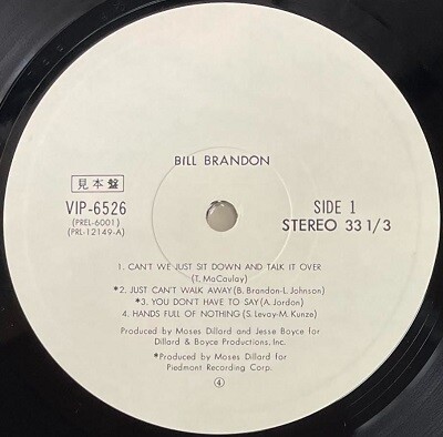 【USED/SOUL】12/3(土)開催『SOUL・RARE GROOVE 廃盤レコード SALE』 : ディスクユニオン大宮店｜CD ...