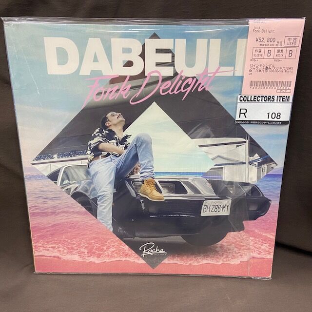 「DABEULL / Fonk Delight」筆頭に90年代、2000年代、現行人気作までR&B ALBUM LP一挙80枚入荷しました ...