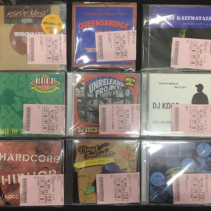 BUSHWICK CLIQUE「CONFIDENTIAL FACTS」、RAP ESSENTIALS「BEATFACTORY RAP ...