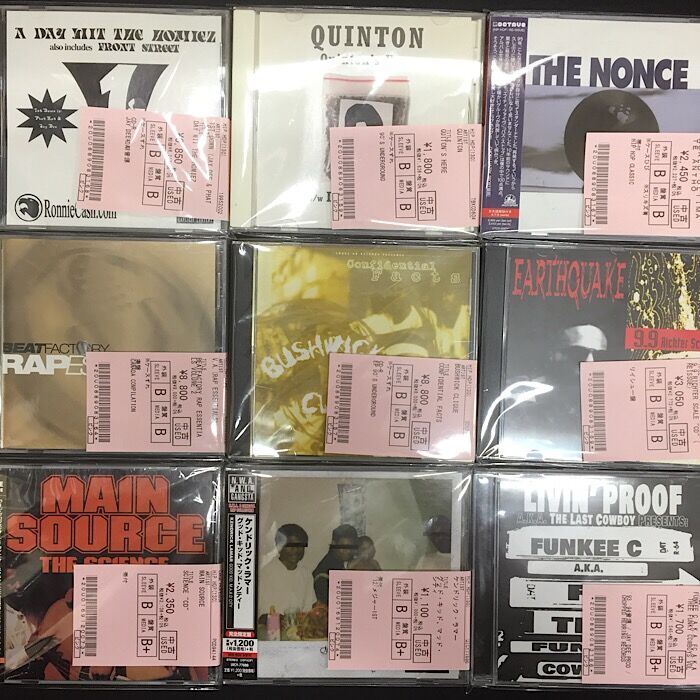 BUSHWICK CLIQUE「CONFIDENTIAL FACTS」、RAP ESSENTIALS「BEATFACTORY RAP ...