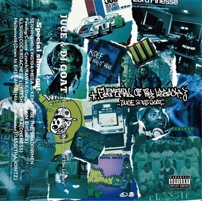 ※たくさんのご来場ありがとうございました！！【インストアイベント】6/28(土) JUCE & DJ GOAT / The mixtape ...