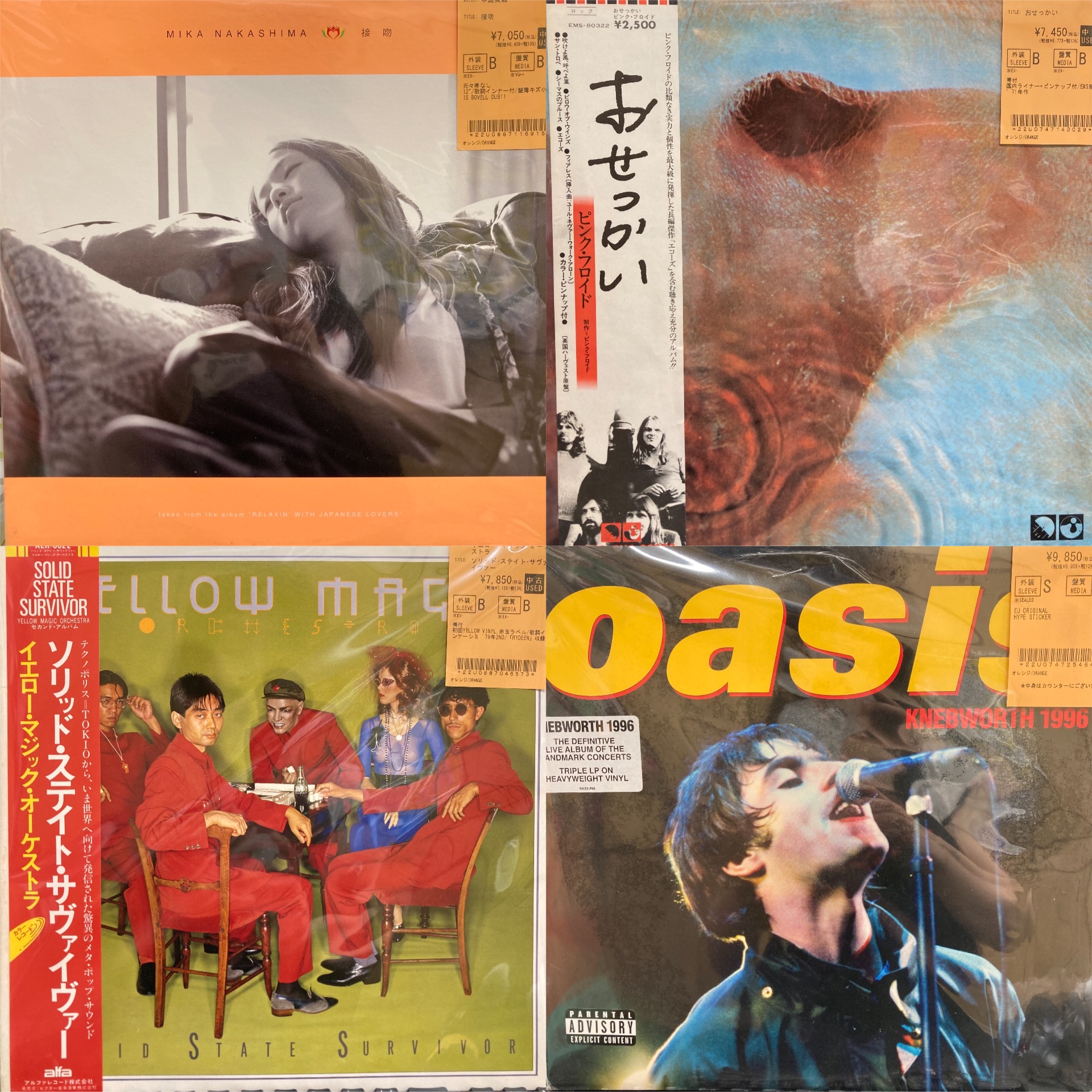 ロック/日本のポップス、オリジナル盤放出‼️ : ユニオンレコード渋谷