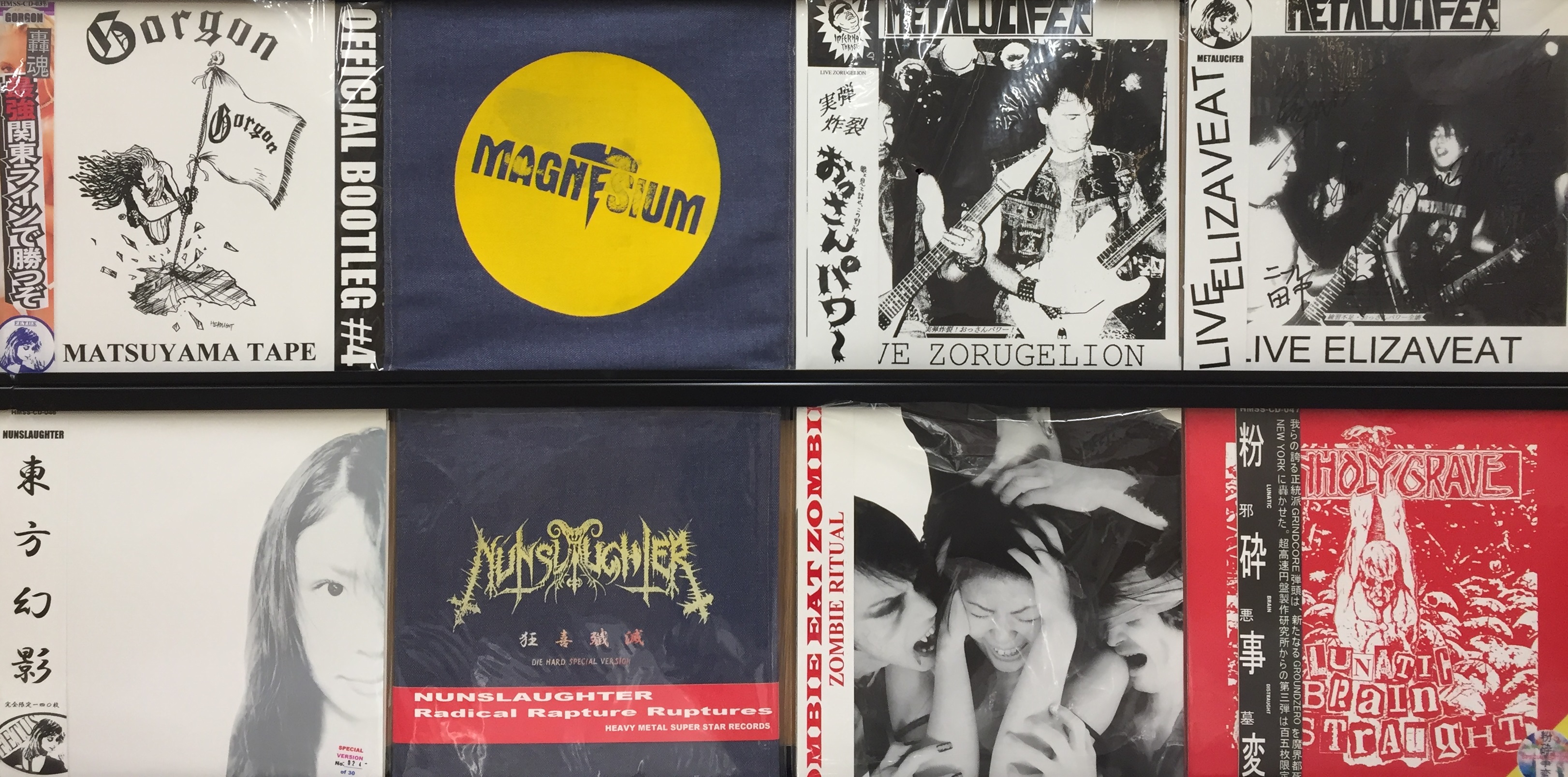 11/11(土)JAPANESE METAL入荷リスト : ユニオンレコード渋谷