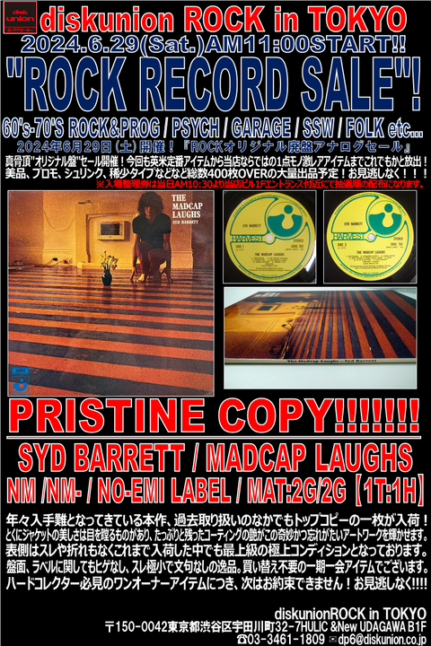 diskunion ROCK in TOKYO