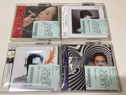 【4/5(土)J-POP中古CD入荷情報！】エレファントカシマシ、サザンオールスターズなどまとまって入荷！近年作やBOX、8cmCDも入荷しています！ : diskunion ROCK in ...